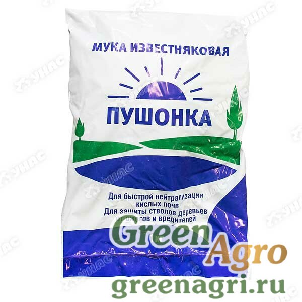 Купить Известь-пушонка 1кг Ивановское х20, Не указан в интернет ...